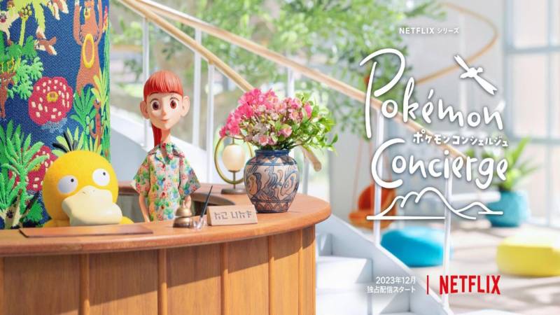 Concierge Pokémon, la miniserie en stop motion de Pokémon, ya está ...
